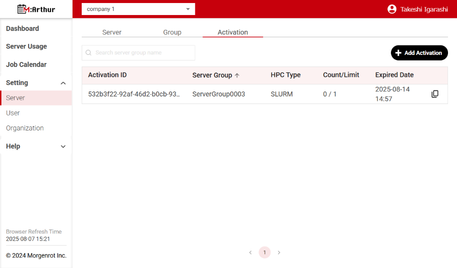 管理者の操作方法 | M:Arthur Documentation