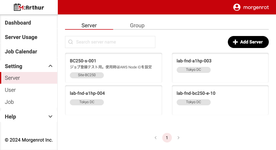 How to Operate the Administrator | M:Arthur Documentation
